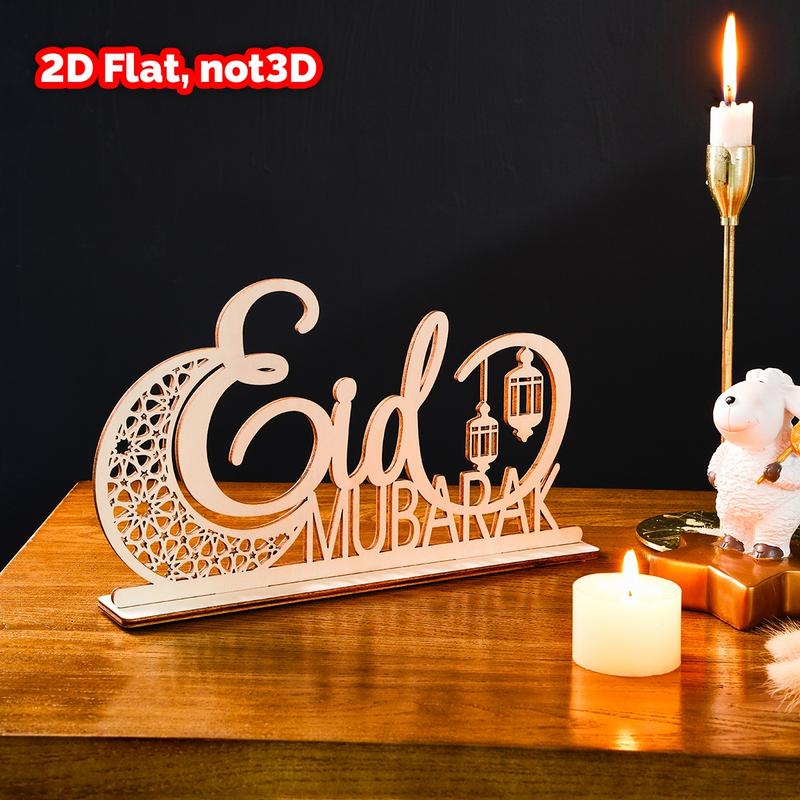 Ramadan Decorations, Eid Mubarak Wooden Letter Ornament, Mirror ...