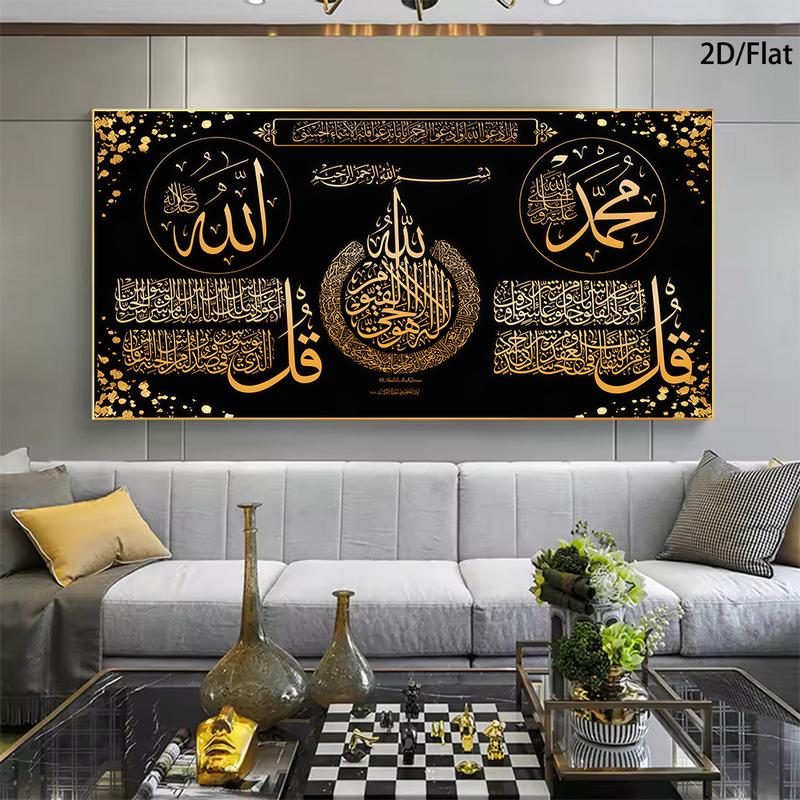 1 modern Arabic calligraphy oil painting - gold black background ...