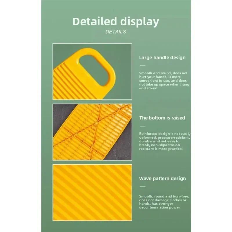 1PC Large Capacity Household Laundry Room Washboard with Thickened ...