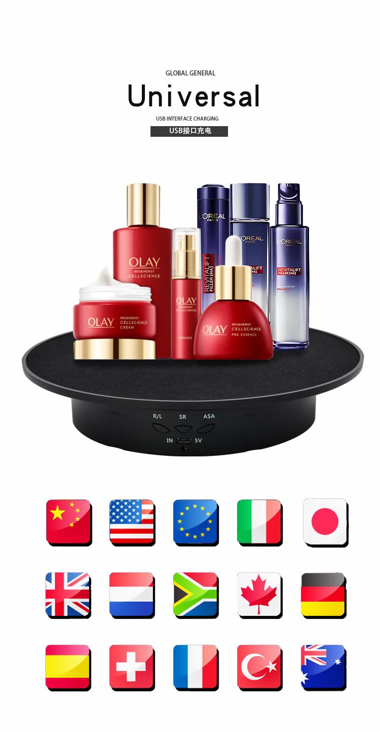 360-Degree Electric Rotating Turntable Low Noise Adjustable Smooth ...