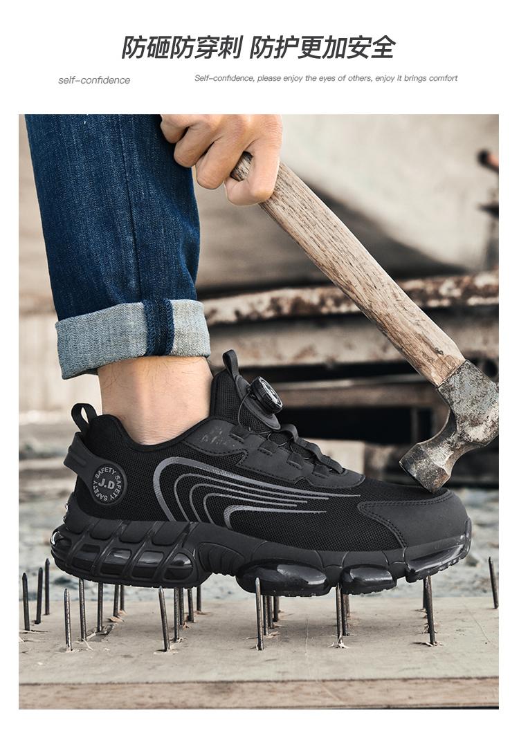 Work shoes with steel toe and waterproof layer, outdoor work protection ...