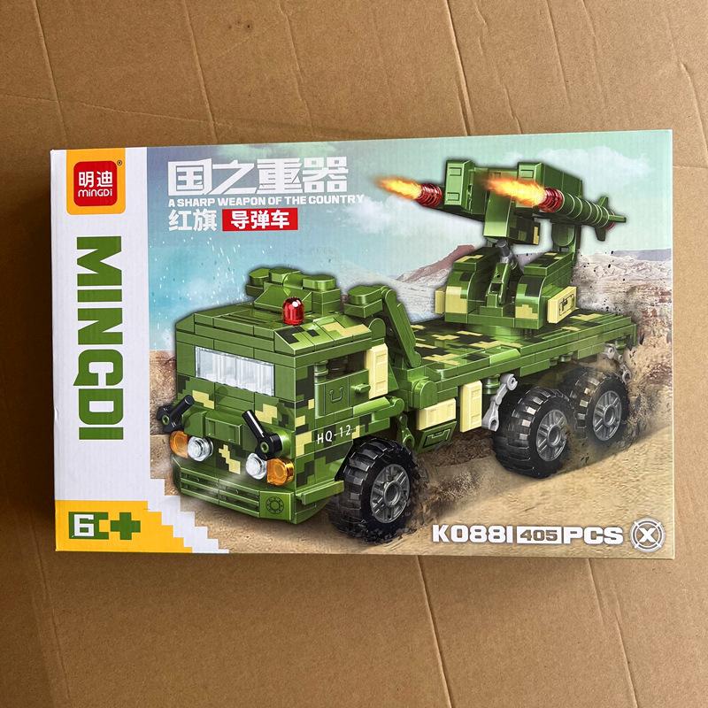 Compatible with Lego Military Tank Model Building Blocks Boys' Toys ...