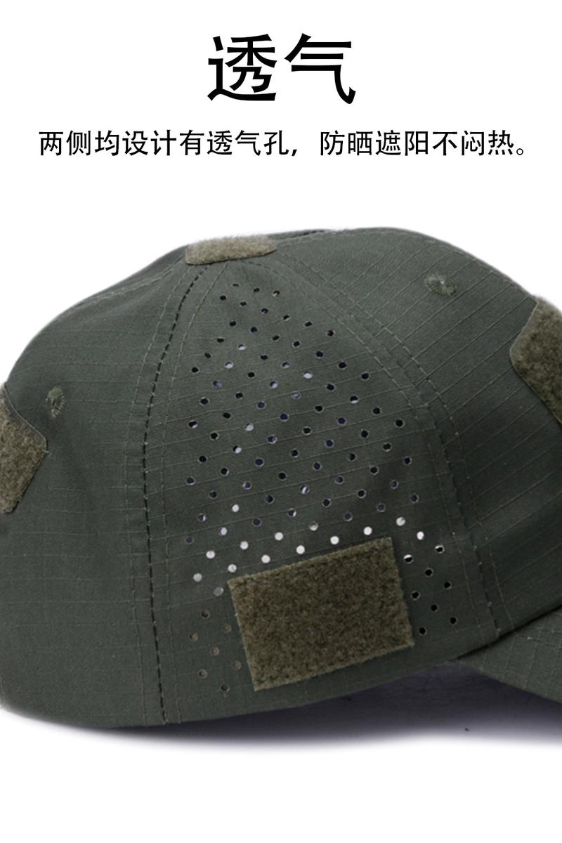 New sports and leisure breathable camouflage baseball cap men's ...
