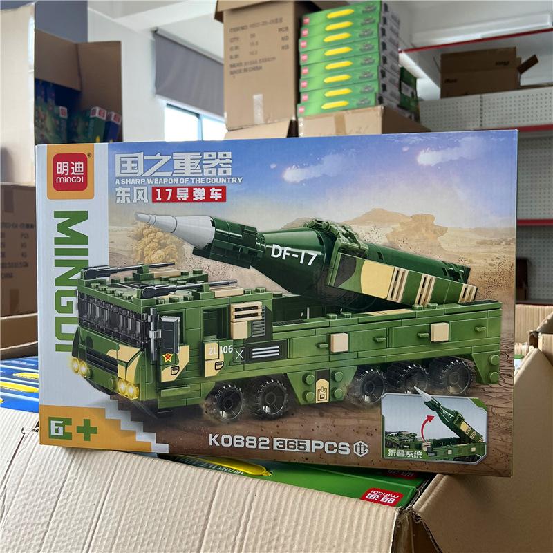Compatible with Lego Military Tank Model Building Blocks Boys' Toys ...