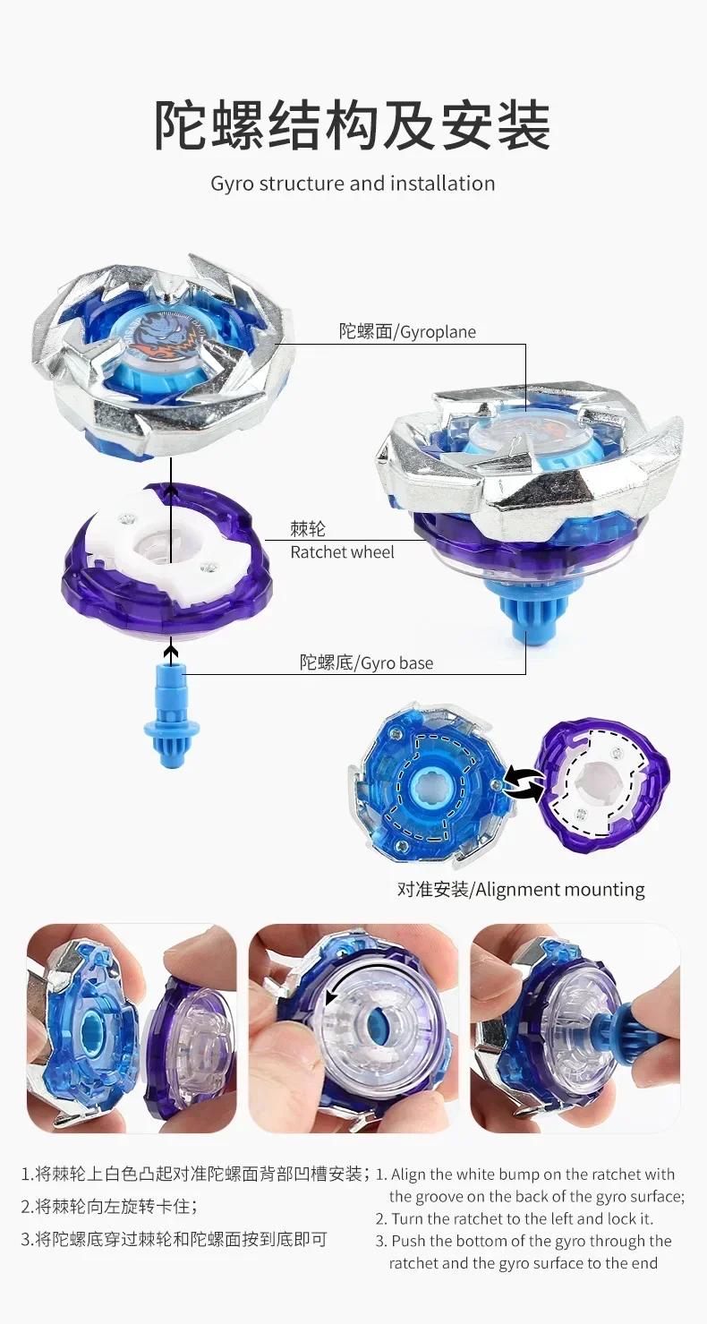 MQ Battle Alloy Burst Gyro BX Series Single Assembly Gyro Large ...