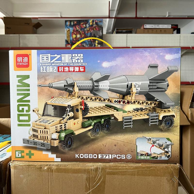 Compatible with Lego Military Tank Model Building Blocks Boys' Toys ...