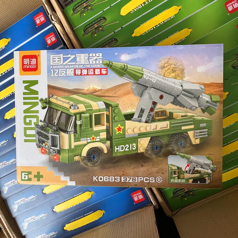 Compatible with Lego Military Tank Model Building Blocks Boys' Toys ...