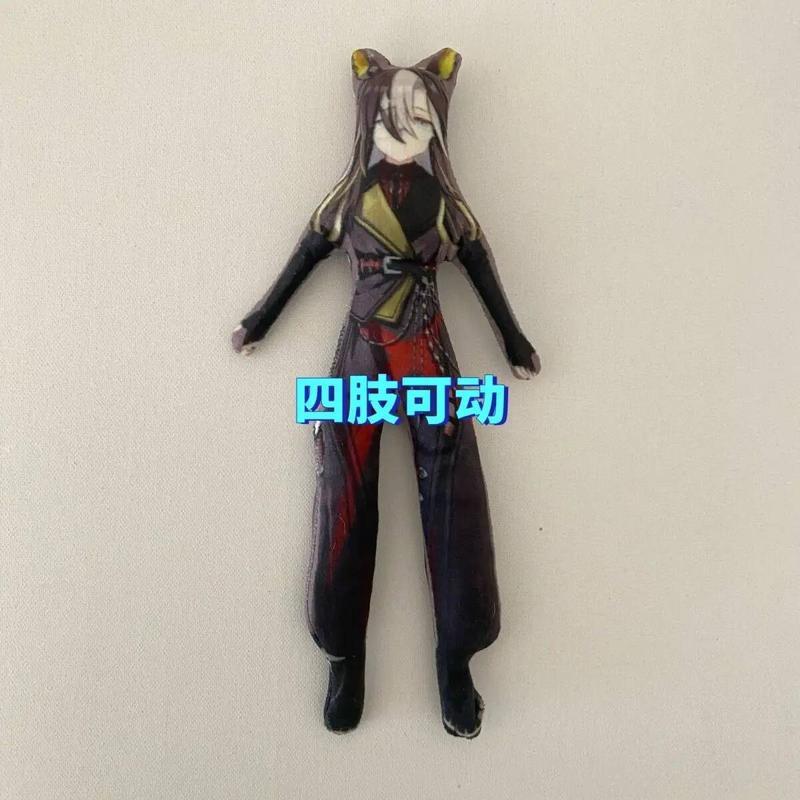 Uma Musume Pretty Derbys Plush Uma Musume Doll Gold Ship Special Week ...