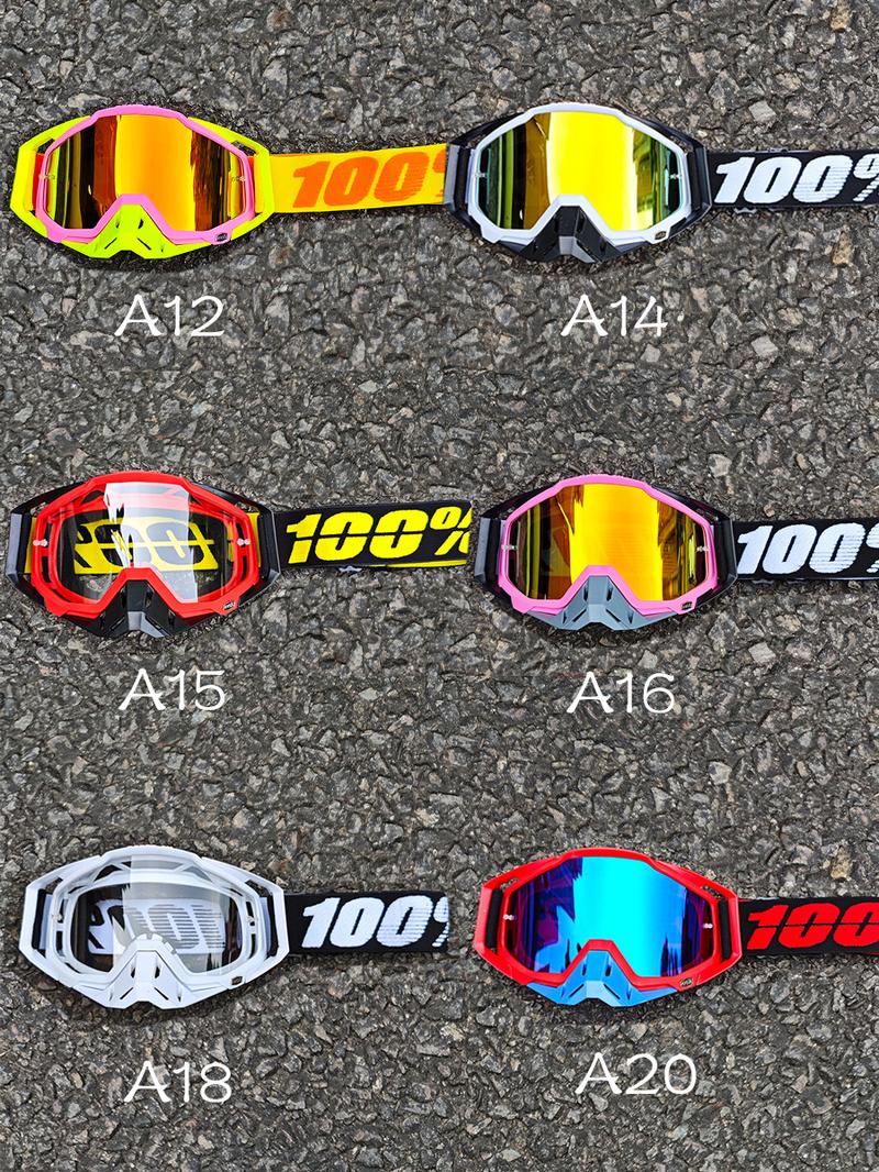 Explosive detachable color-changing outdoor glasses high definition ...