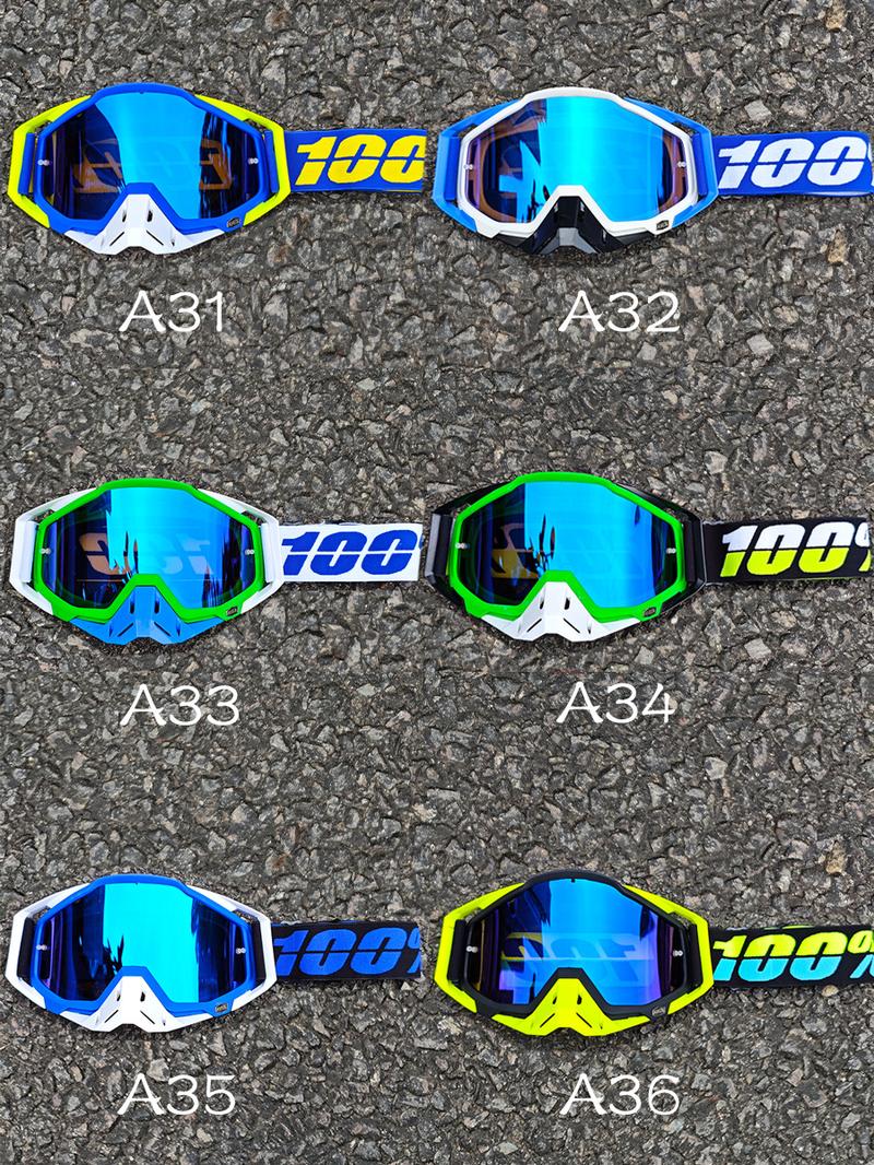 Explosive detachable color-changing outdoor glasses high definition ...