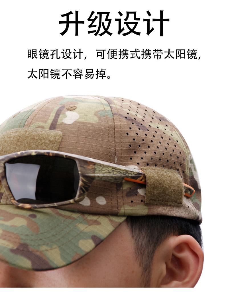 New sports and leisure breathable camouflage baseball cap men's ...